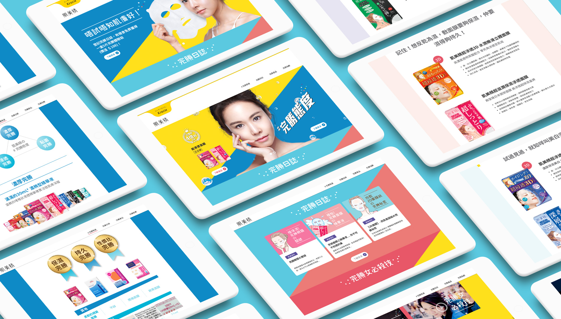 Hadabisei – Raymond Kar Kit Tam